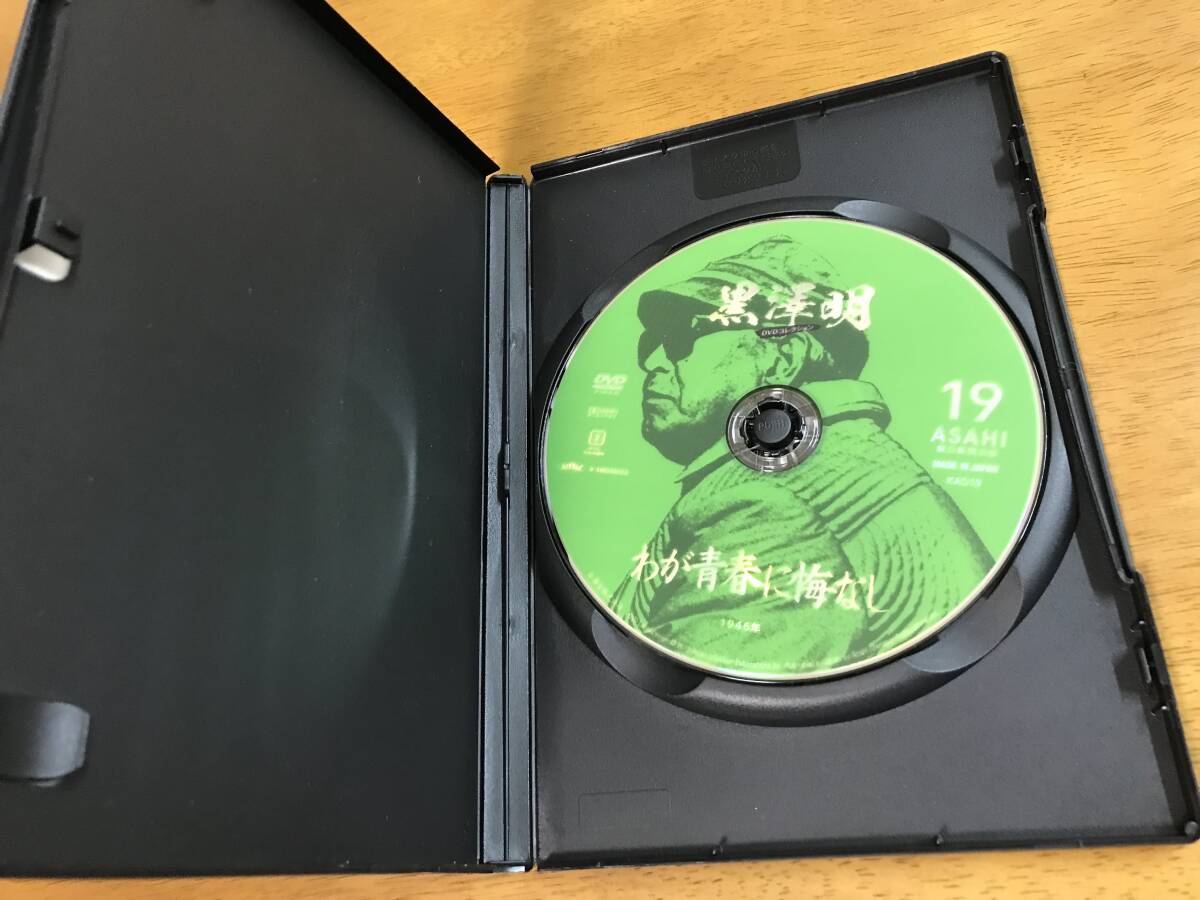 Yahoo!オークション - b7/DVD わが青春に悔なし 黒澤明DVDコレクション...
