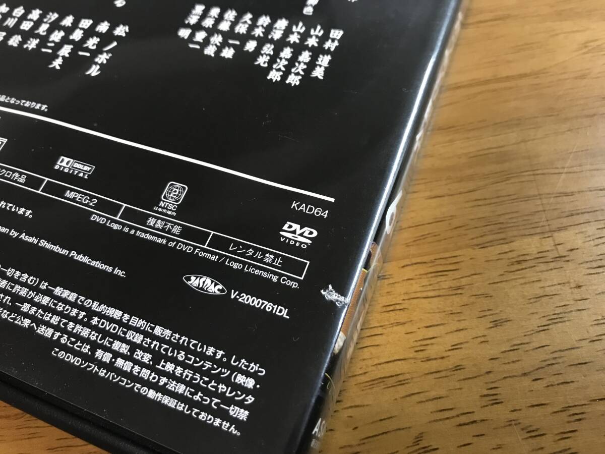 Yahoo!オークション - b7/DVD エノケンのびっくり人生 エノケンのがっ...