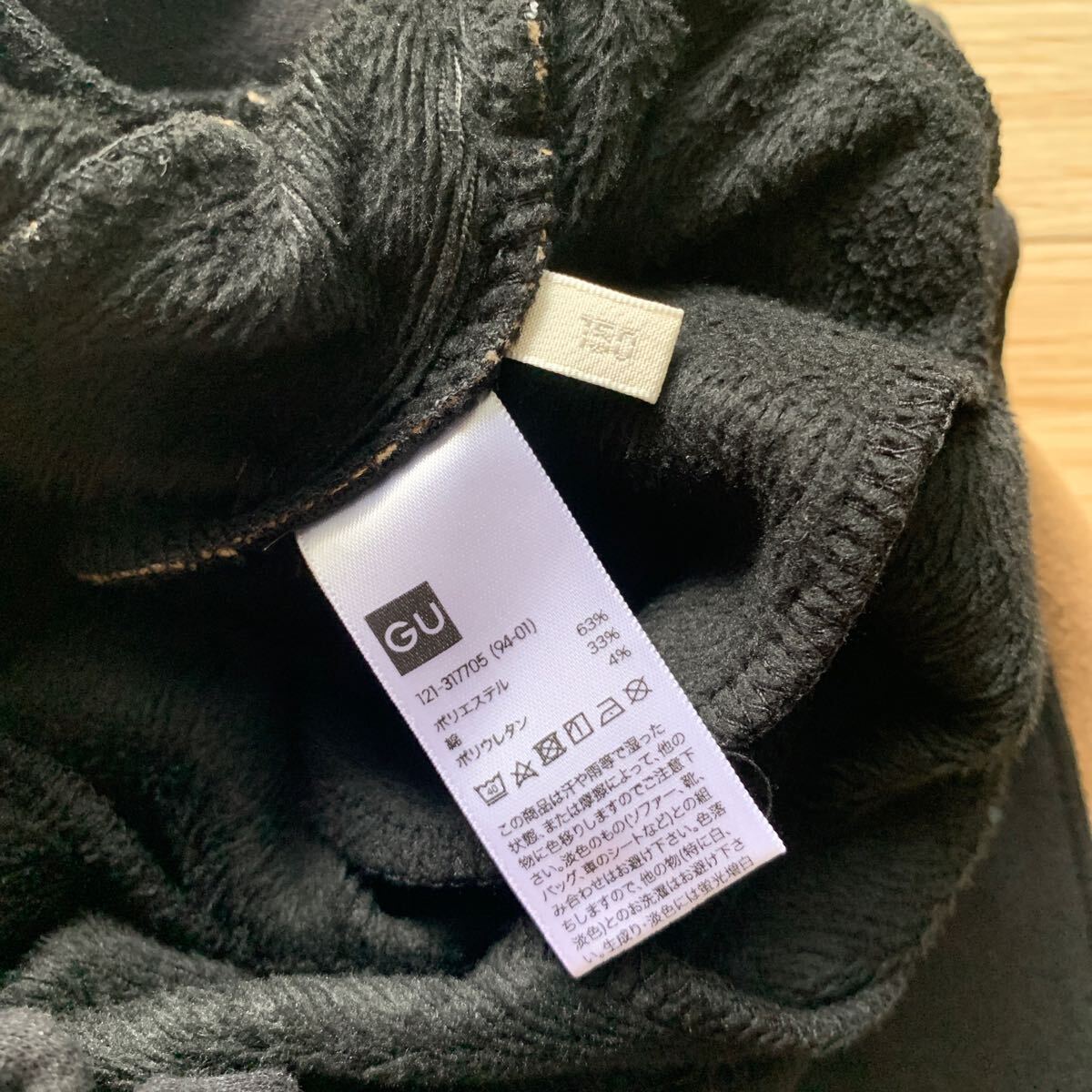 Yahoo!オークション - GU ジーユー 裏起毛 長ズボン ロングパンツ ブラ...