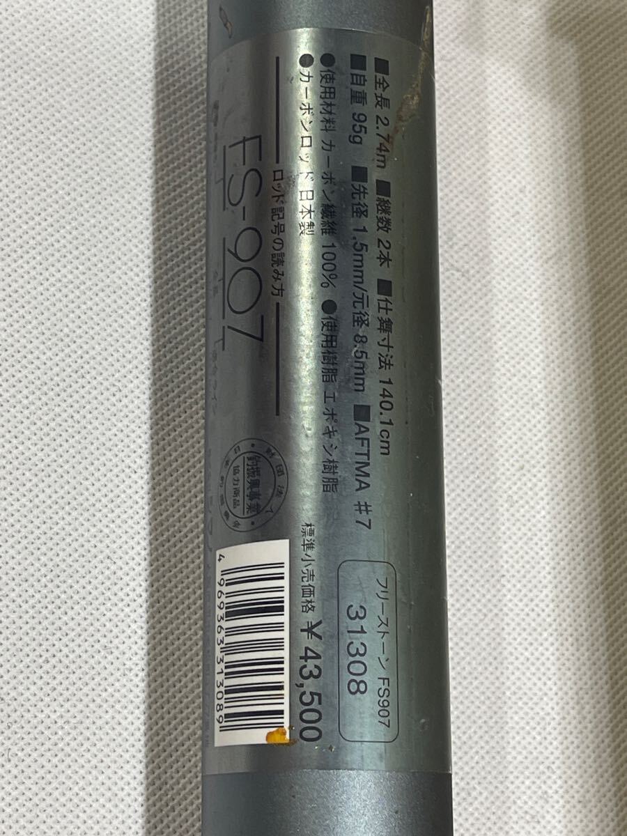 Yahoo!オークション - シマノ フライロッド フリーストーン FS907 #7...
