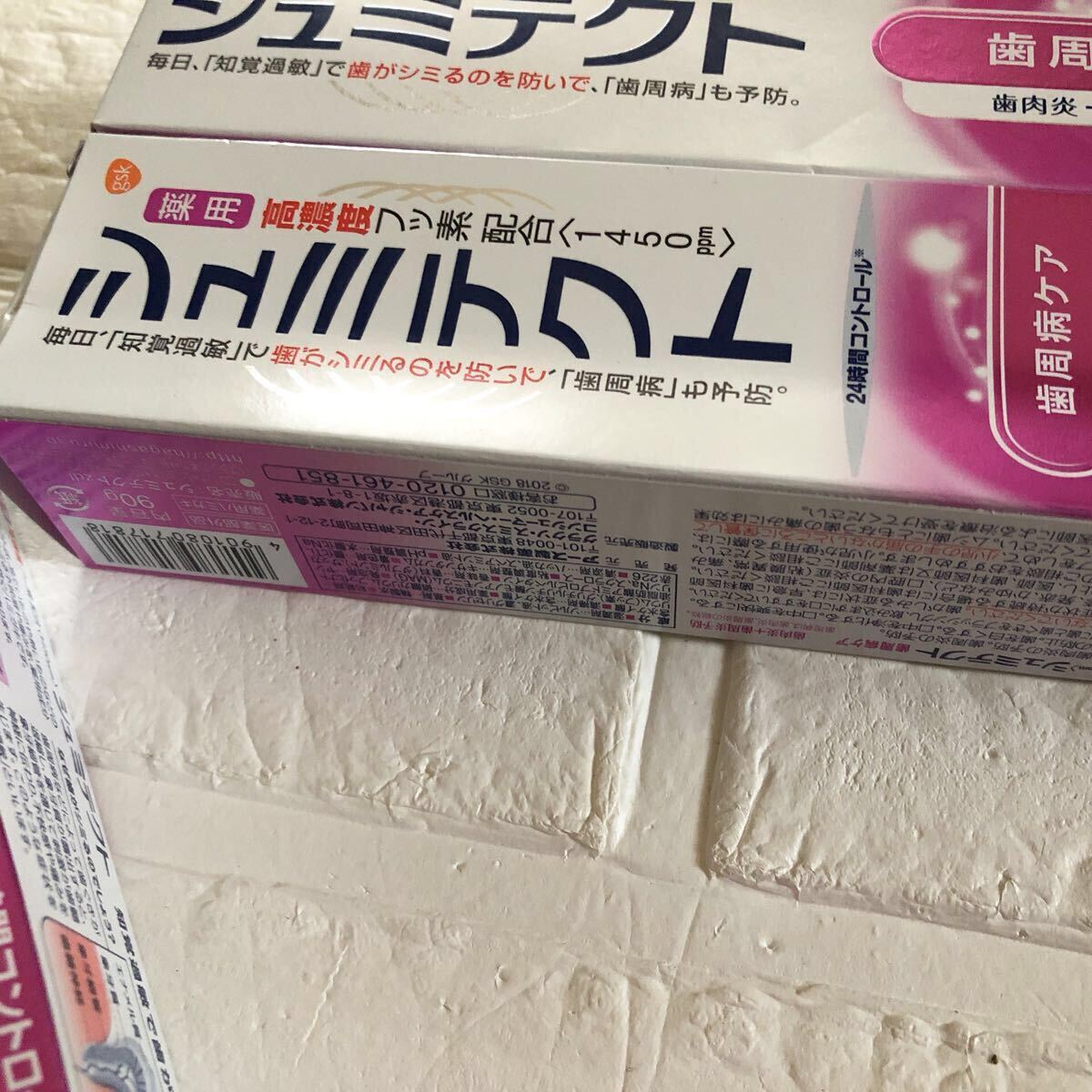 Yahoo!オークション - 薬用シュミテクト 歯周病ケア〈1450ppm〉...