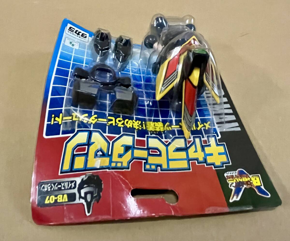 Yahoo!オークション - 未開封 キャラビーダマン メイルスーツ Yahoo!オークション - 未開封 キャラビーダマン メイルスーツ