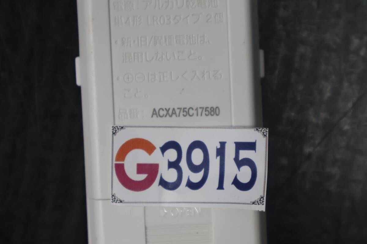 Yahoo!オークション - G3915 (2) & Panasonic パナソニック ACXA75C175...