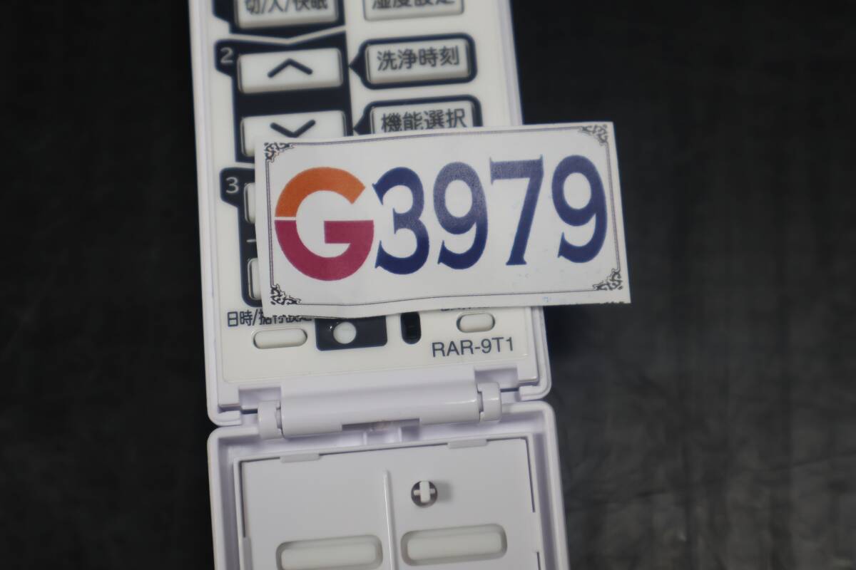 Yahoo!オークション - G3979 & 日立 エアコンリモコン RAR-9T1 / 1週間...