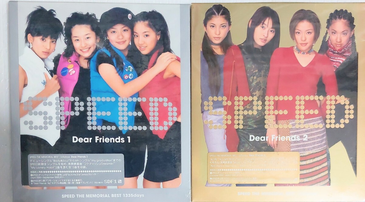 Yahoo!オークション - 新品未開封 SPEED Dear Friends 1 & 2 セット CD