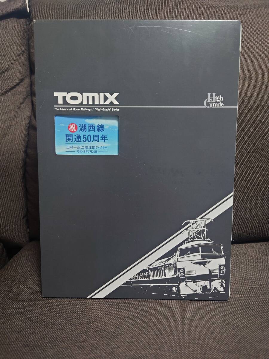 Yahoo!オークション - トミックス Tomix 97960 特別企画品 国鉄 113-70