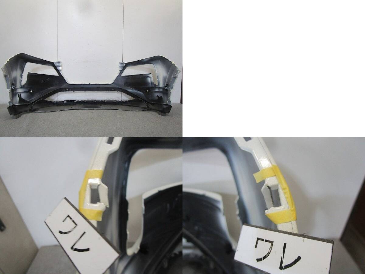 Yahoo!オークション - エクストレイル/Xトレイル T33 G 純正 フロント...