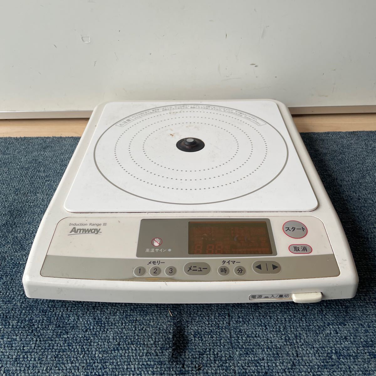 Amway アムウェイ 330218J 電磁調理器 動作未確認 現状 :: Yahoo!Auction｜DEJAPAN - Bid and Buy Japan with 0% commission