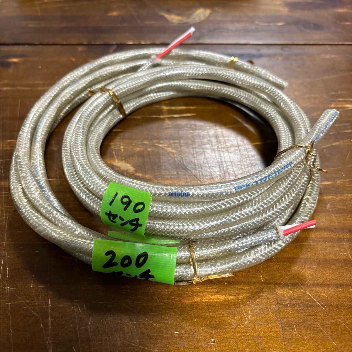 Yahoo!オークション - オフトフォン SPK 3100 SILVER