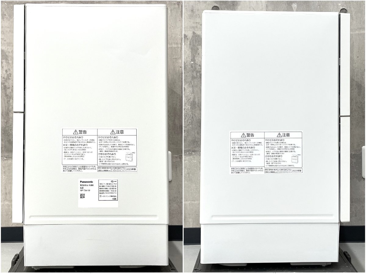 Yahoo!オークション - F-10043 Panasonic 食器洗い乾燥機 NP-TA4 2023...