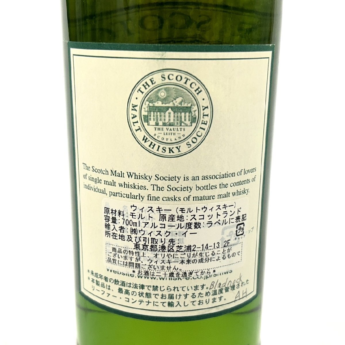 Yahoo!オークション - 1円スタート 未開栓 SMWS スコッチモルトウイス...