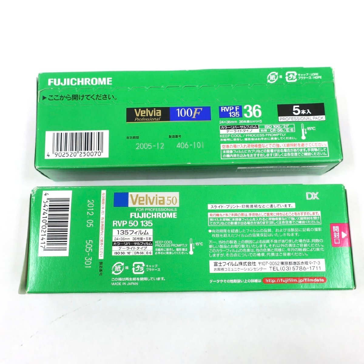 Yahoo!オークション - 1円スタート フィルム まとめ16点セット FUJIFIL...