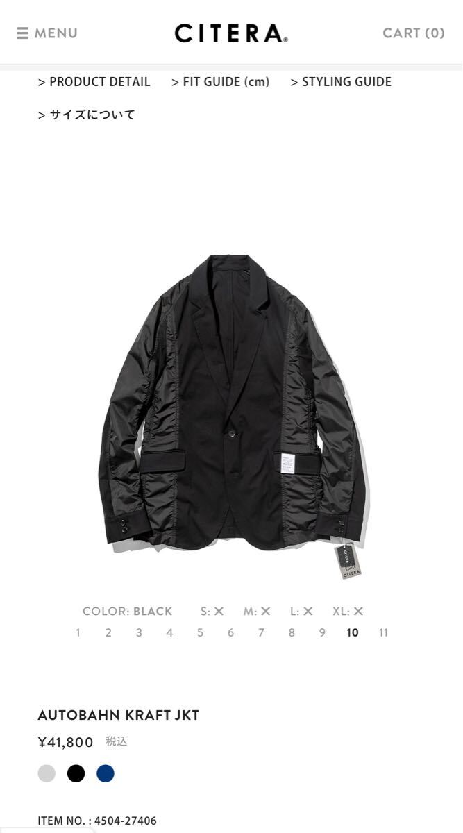 Yahoo!オークション - 【未使用】CITERA AUTOBAHN KRAFT JKT & PANTS ...