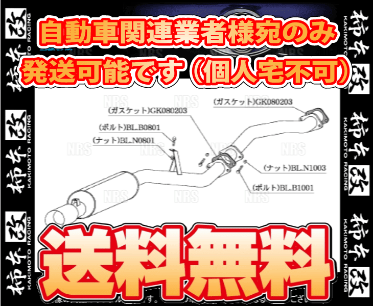 Yahoo!オークション - 柿本改 カキモト kakimoto-R フェアレディZ Z31/...