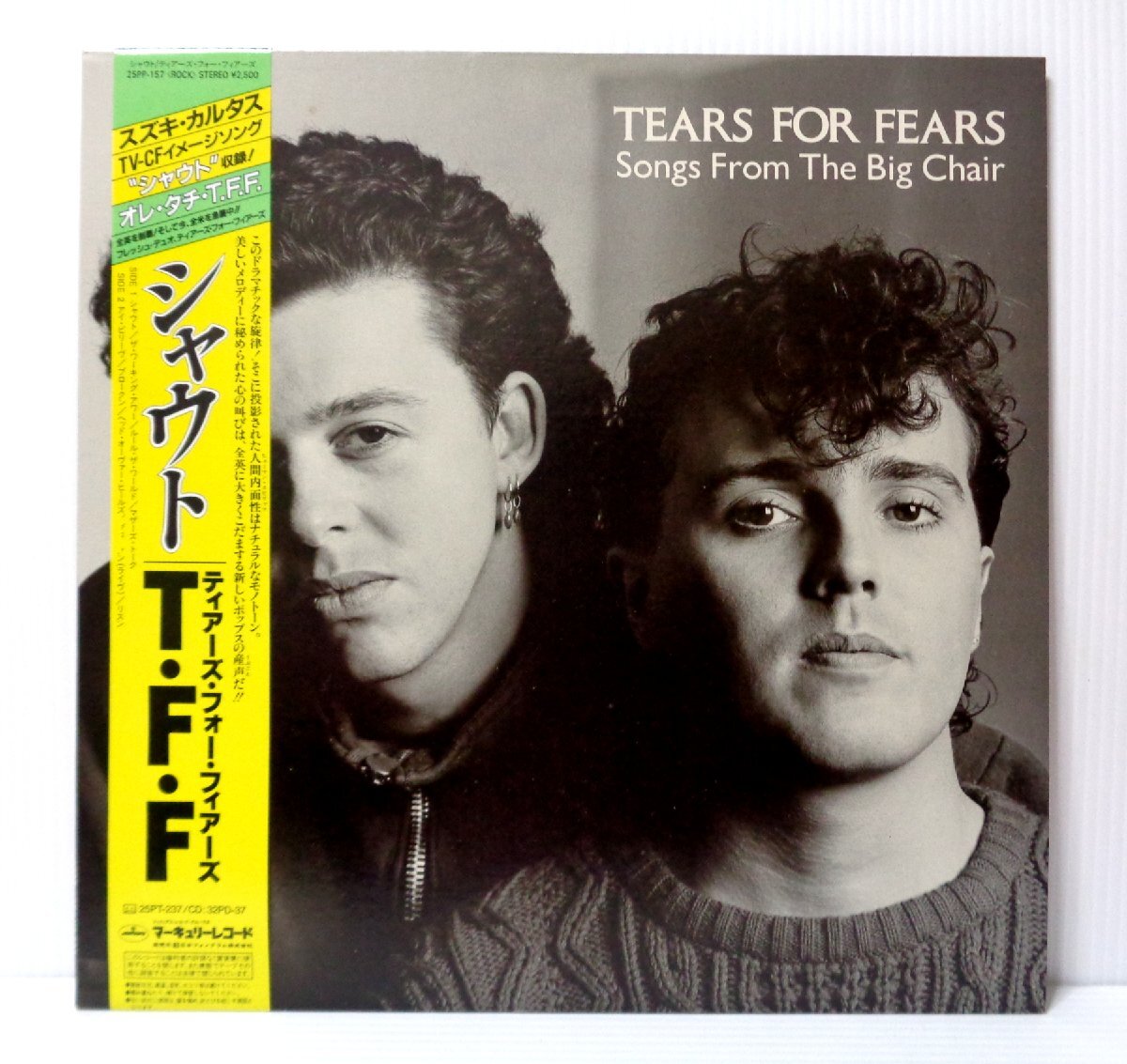 Yahoo!オークション - C2/L703/Tears For Fears/Songs From The Big Ch...