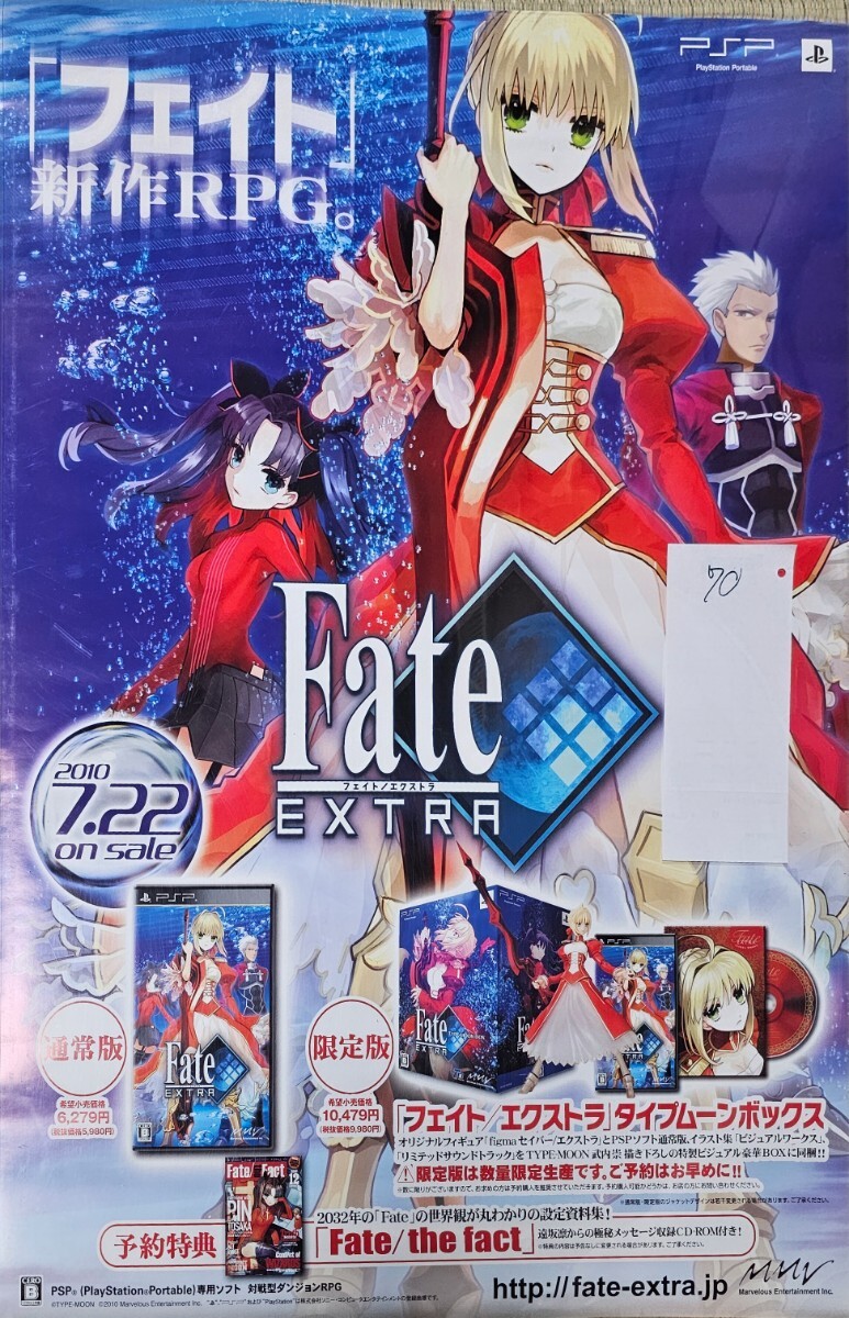 Yahoo!オークション - 70 販促告知B2ポスター Fate EXTRA EX 赤セイバ...
