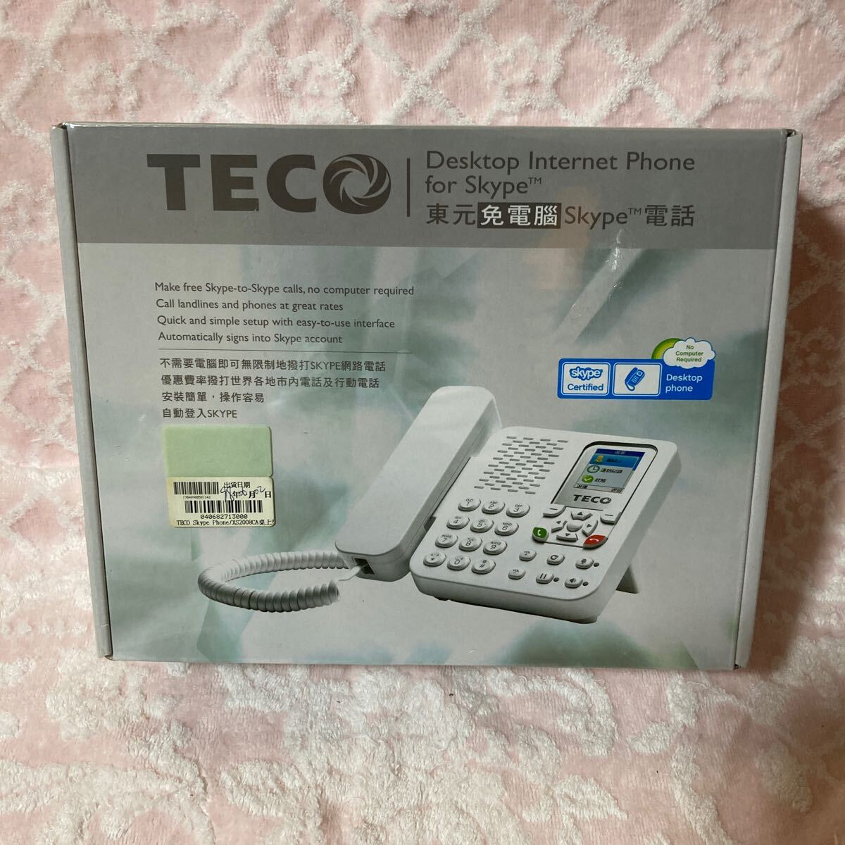 Yahoo!オークション - n 2833 東元 TECO 免電腦 Skype 電話 未開封