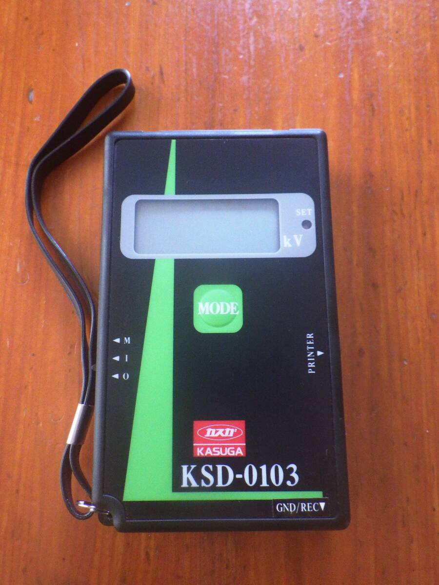 Yahoo!オークション - 春日電機 静電気電位測定器 KSD-0103 中古品