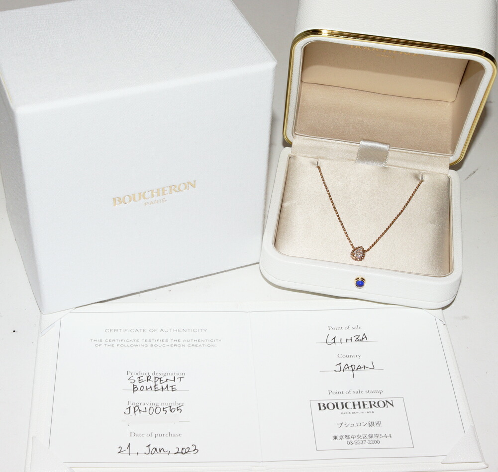 Yahoo!オークション - ブシュロン ペンダントネックレス K18PG ダイヤ8...