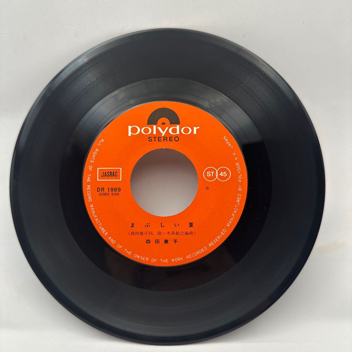 Yahoo!オークション - t498 レコード さよならぼくのともだち 森田童子...
