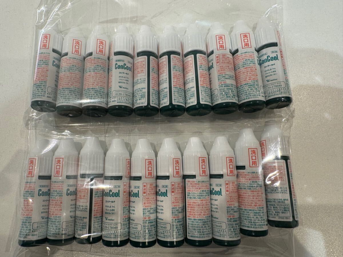 Yahoo!オークション - ConCool F コンクールF 7mL 20本セット 試供品