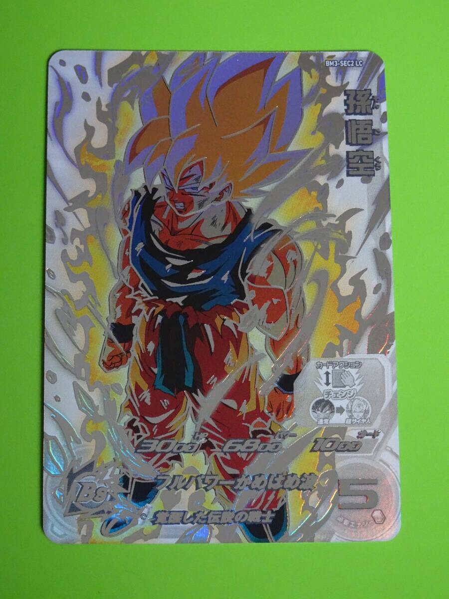 Yahoo!オークション - BM3-SEC2 LC 孫悟空 SEC UR LC MM6 BM3-SEC2LC S...