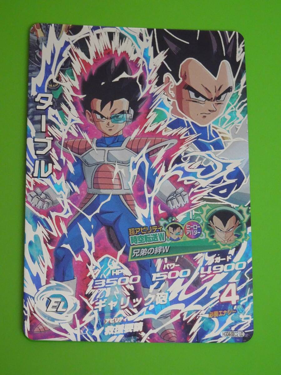 Yahoo!オークション - HGD4-SEC2 LC ターブル SEC UR LC HGD4-SEC2LC S...