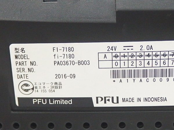Yahoo!オークション - FUJITSU FI-7180/FI-718pr/A4両面スキャナー イ...