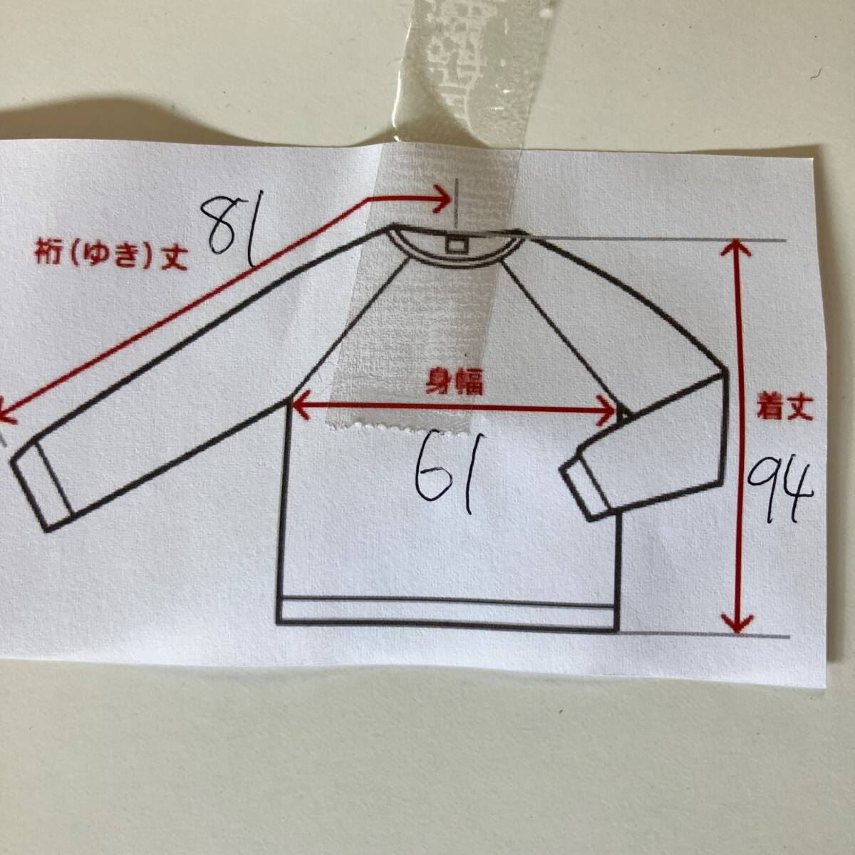 Yahoo!オークション - D59 TERGAL 52 ユーロ古着 フレンチミリタリー ...