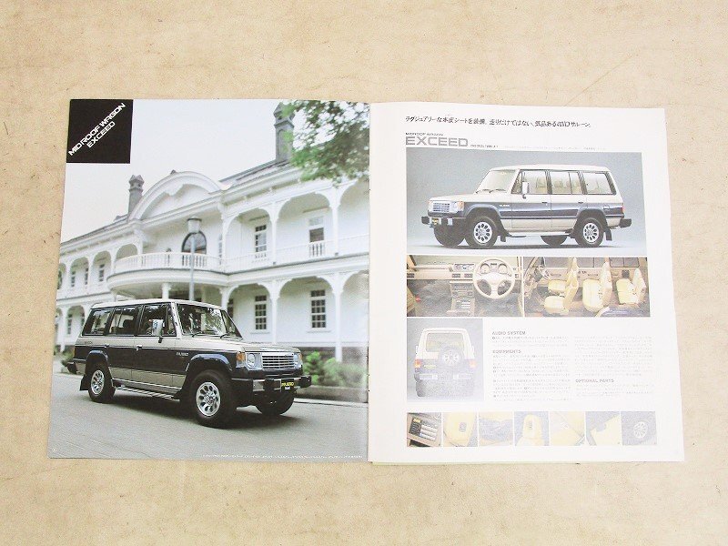 Yahoo!オークション - カタログ 三菱パジェロMITUBISHI PAJERO1987年10...