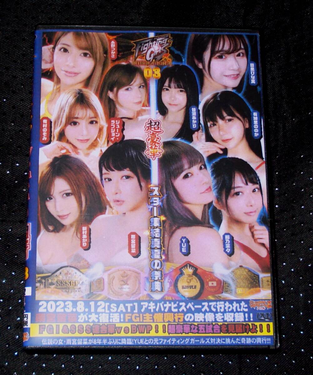 Yahoo!オークション - バトル FGI興行03・皆瀬あかり 有村のぞみ 永野...