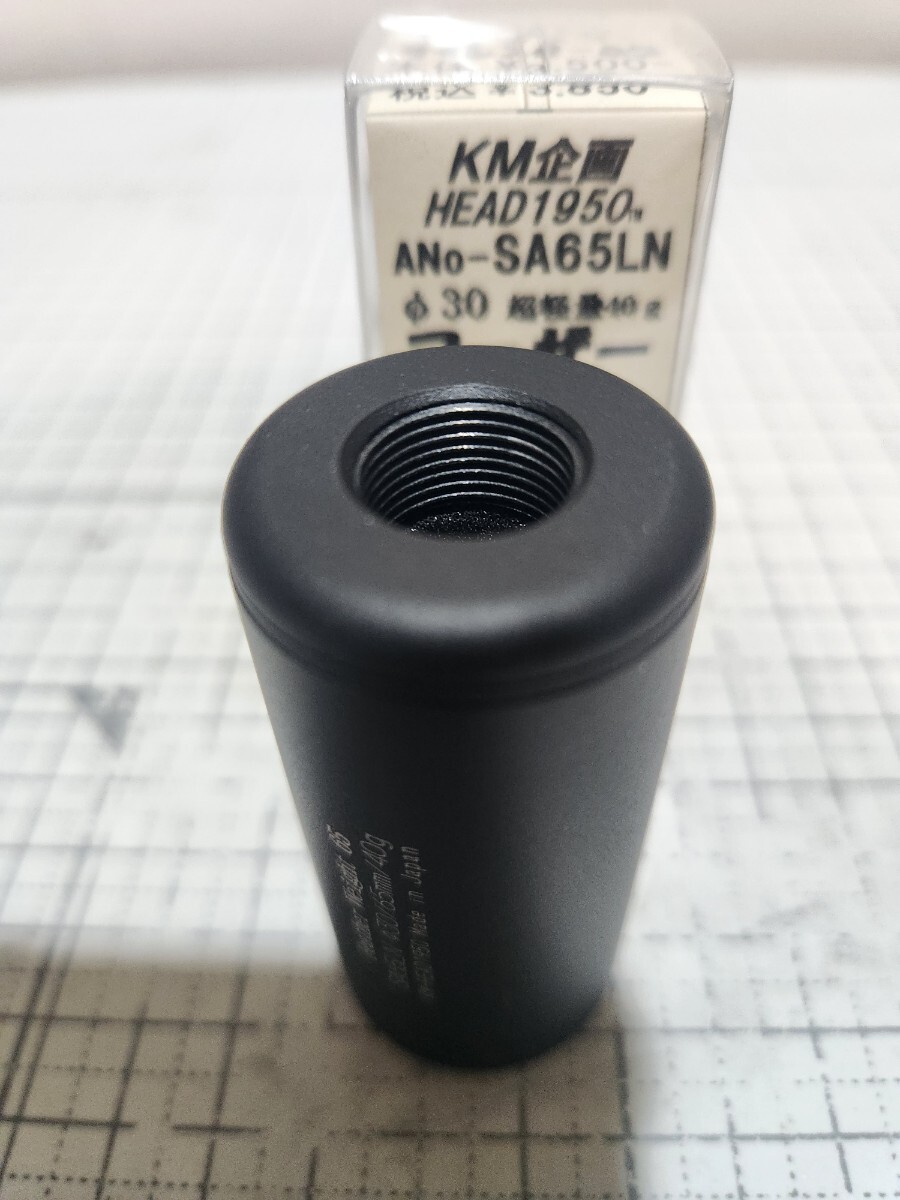 Yahoo!オークション - KM企画 フェザーウエイトサイレンサー 65mm