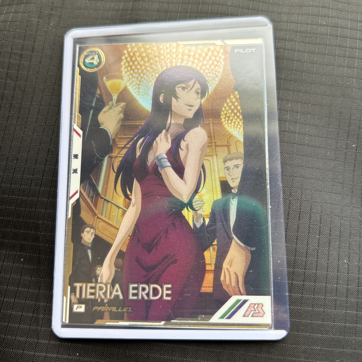 Yahoo!オークション - アーセナルベース ティエリア アーデ UT04-067 ...