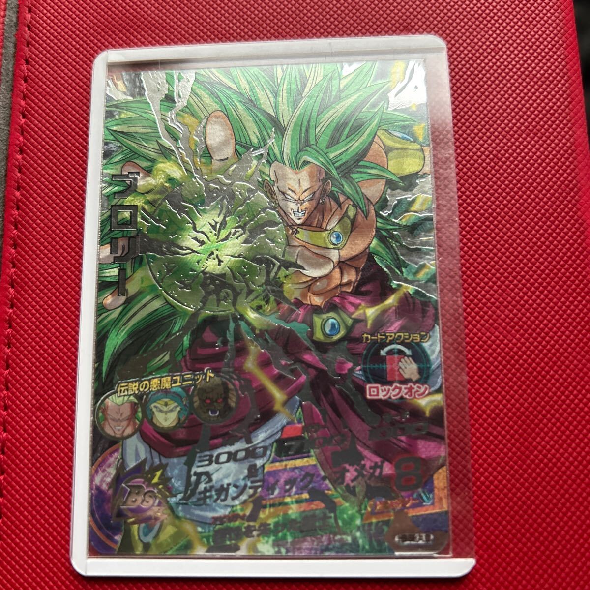 Yahoo!オークション - ブロリー H8-SEC LC レジェンドコレクション