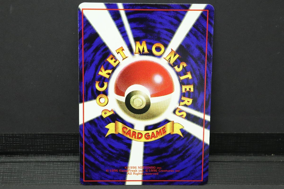 Yahoo!オークション - ポケモンカード 旧裏面 [メタモン] LV.15 HP40 A...