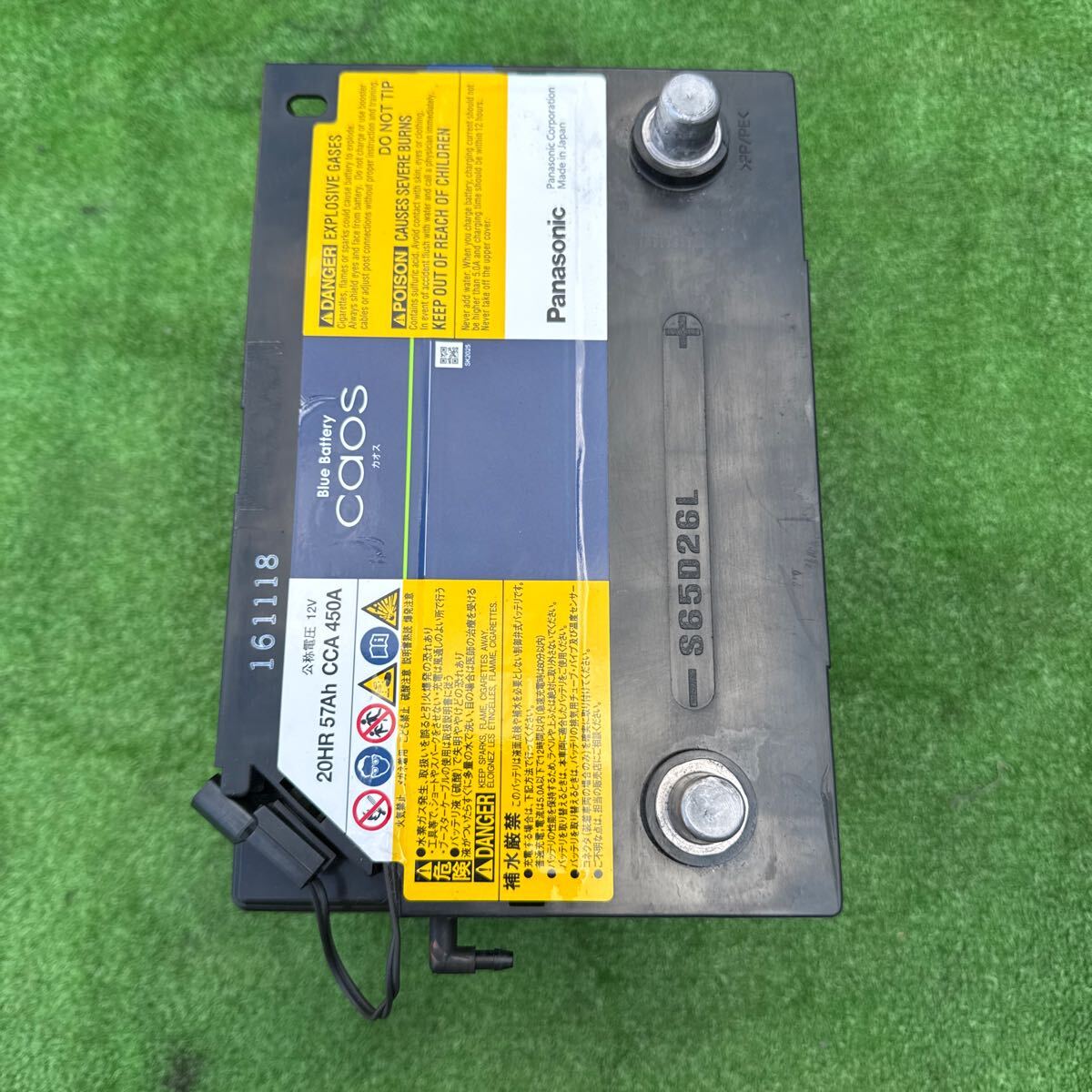 Yahoo!オークション - トヨタ クラウン ハイブリッド GWS204/GRS200/GR...