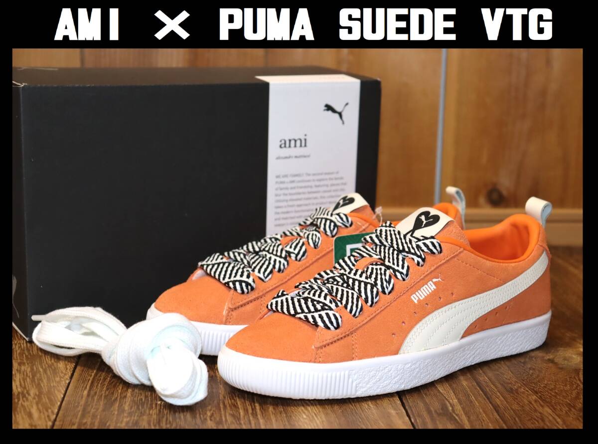 送料無料 即決【未使用】 AMI × PUMA SUEDE VTG (US6/24cm 送料無料 即決【未使用】 AMI × PUMA SUEDE VTG (US6/24cm