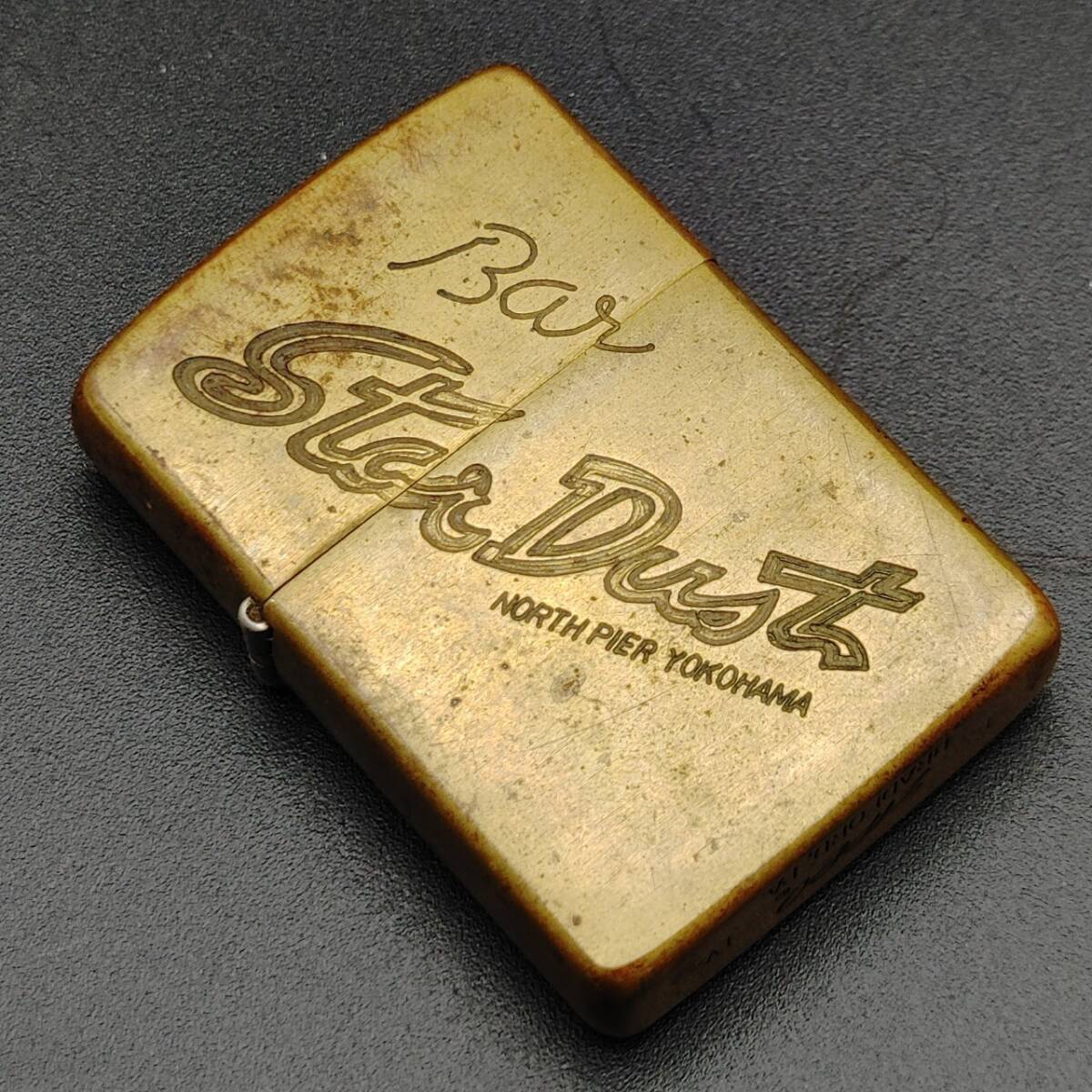 ZIPPO ジッポ 1988年製 Bar Star Dust 真鍮 火花OK 着火跡あり オイル ライター/2850230/CDK90-7(その他)｜売買されたオークション情報、yahooの ...
