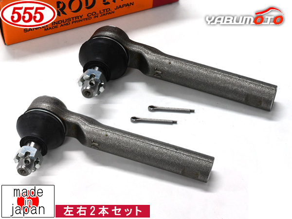 Yahoo!オークション - フォレスター SG5 タイロッドエンド フロント 左...