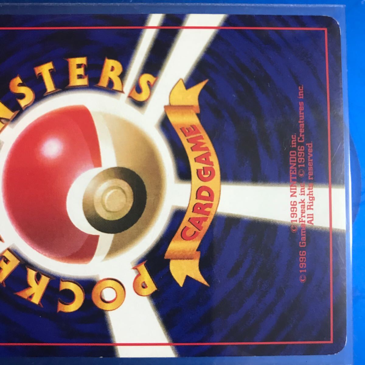 にせオーキドはかせ レア 貴重 トレーナー ポケモンカード 旧裏 にせオーキドはかせ レア 貴重 トレーナー ポケモンカード 旧裏