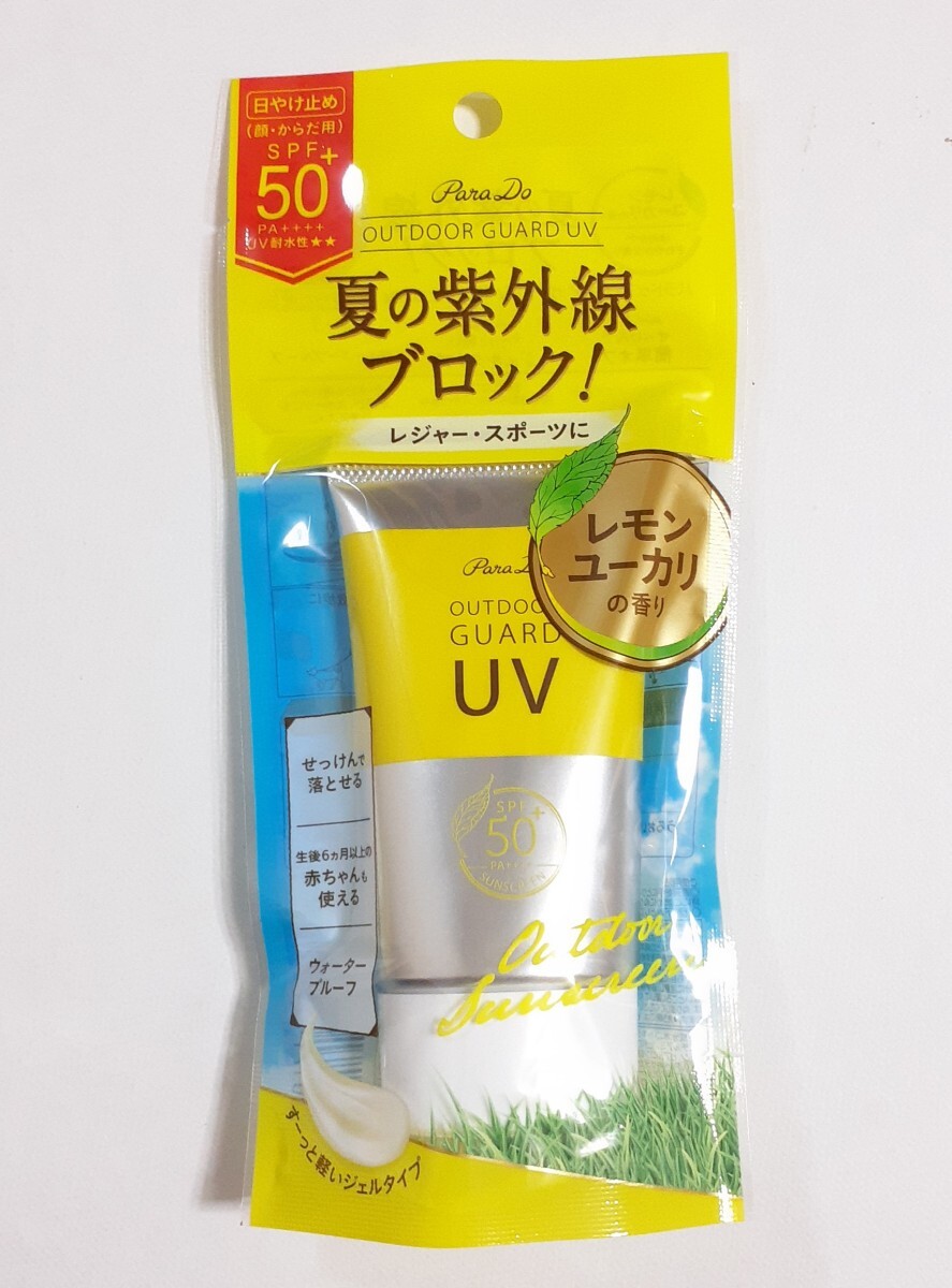 Yahoo!オークション - ParaDo パラドゥ アウトドアガードUV 40g 1個