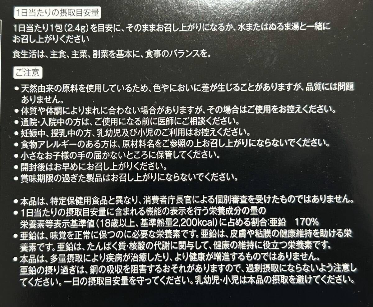 Yahoo!オークション - お試しに RIDEN ライデン アルギニン シトルリン...