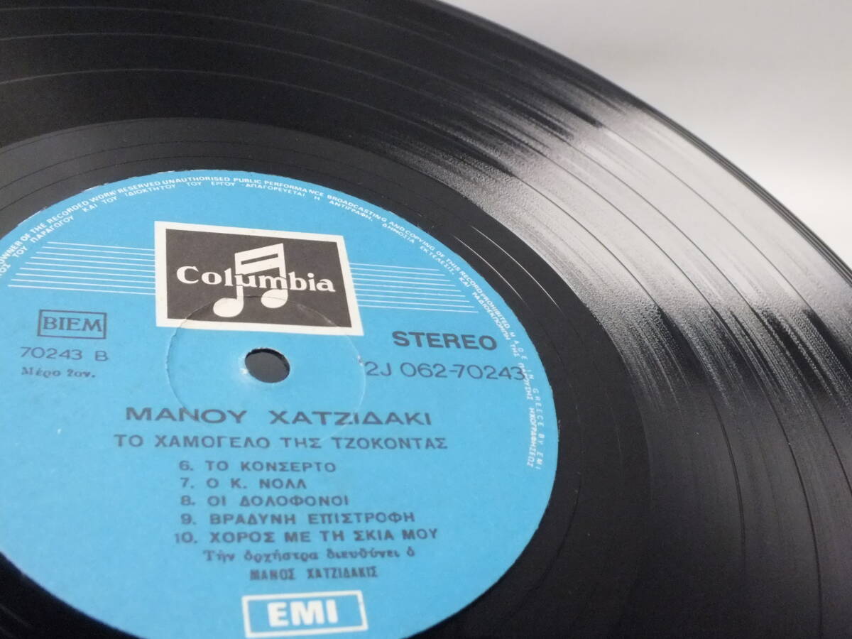 Yahoo!オークション - LP 2J 062 70243 マノス・ハジダキス GIOCONDA'S...