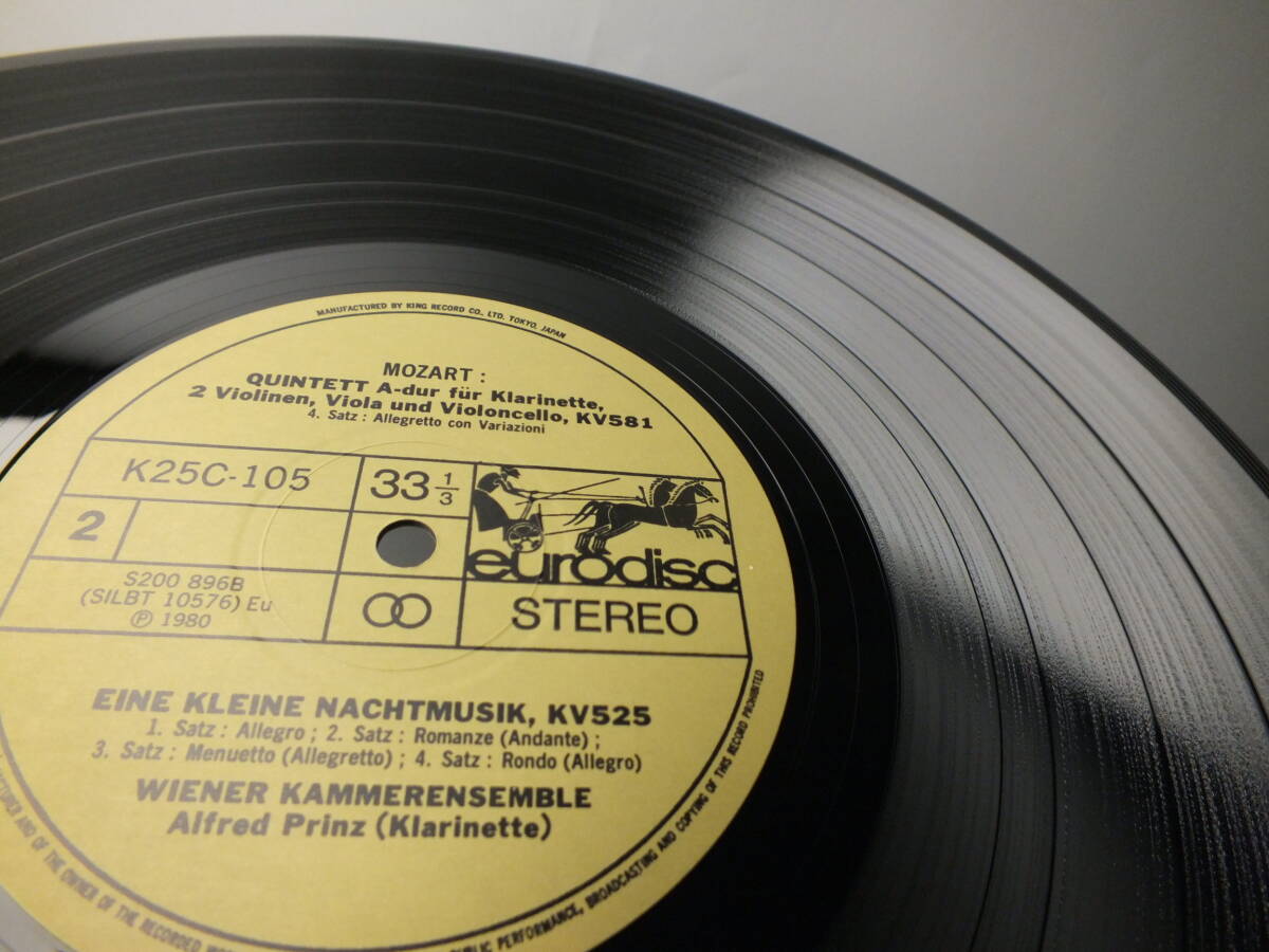 Yahoo!オークション - LP K25C 105 ウィーン室内合奏団 モーツァルト ...