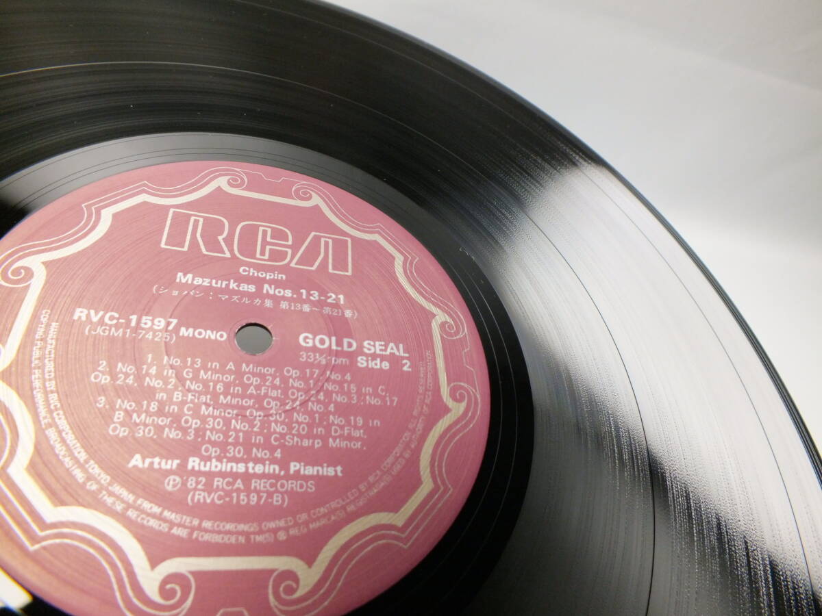 Yahoo!オークション - LP RVC 1597 【ピアノ】アルトゥール・ルービン...