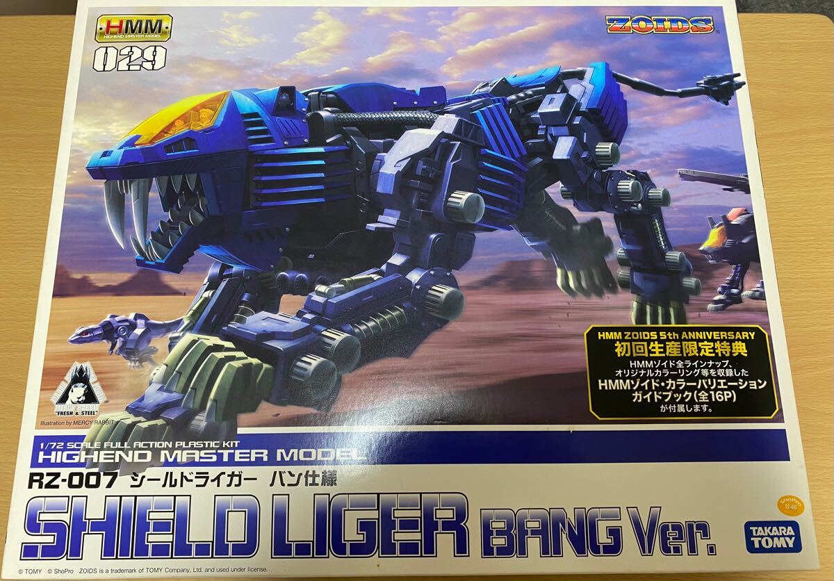 Yahoo!オークション - コトブキヤ HMM シールドライガー バン仕様