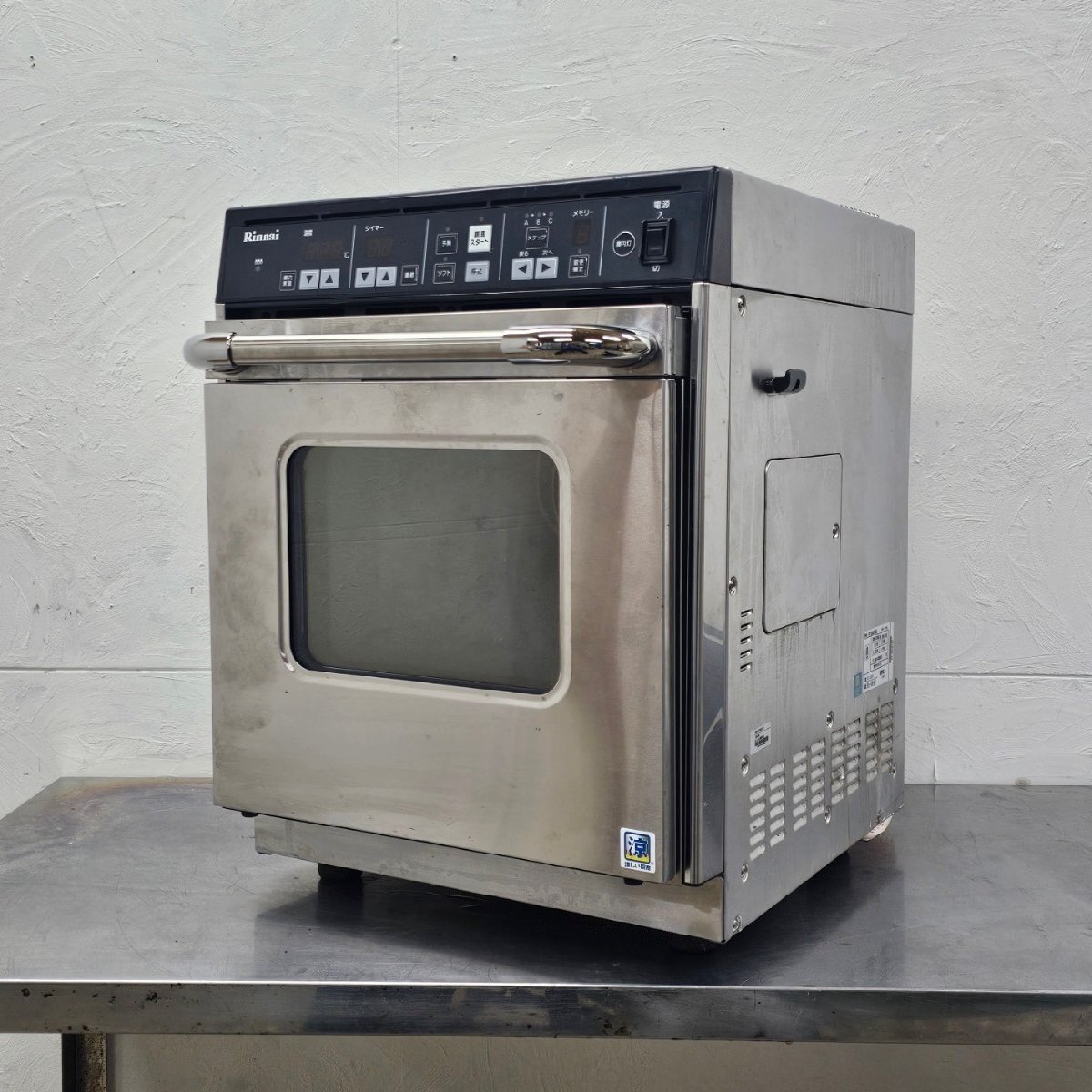 Yahoo!オークション - リンナイ 業務用 高速ガスオーブン RCK-S10AS(A)...