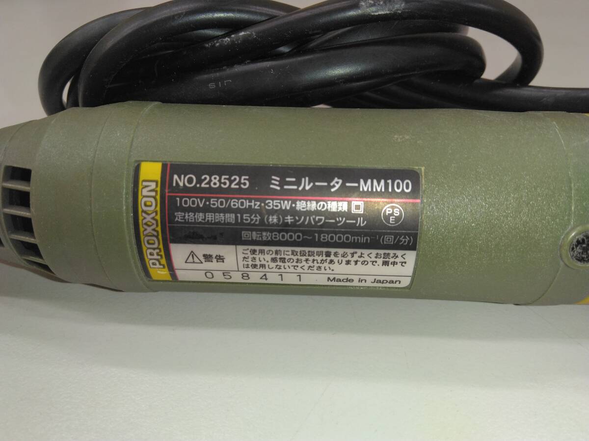 Yahoo!オークション - M755 机 現状品 PROXXON プロクソン ミニルータ...