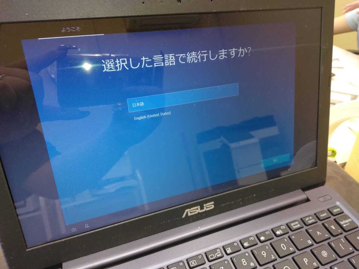 Yahoo!オークション - M756 机 現状品 ASUS E203M 9461D2W 11.6インチ ...
