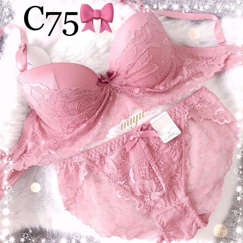 Yahoo!オークション - C75M 贅沢レース ピンク ブラジャー&ショーツセ...